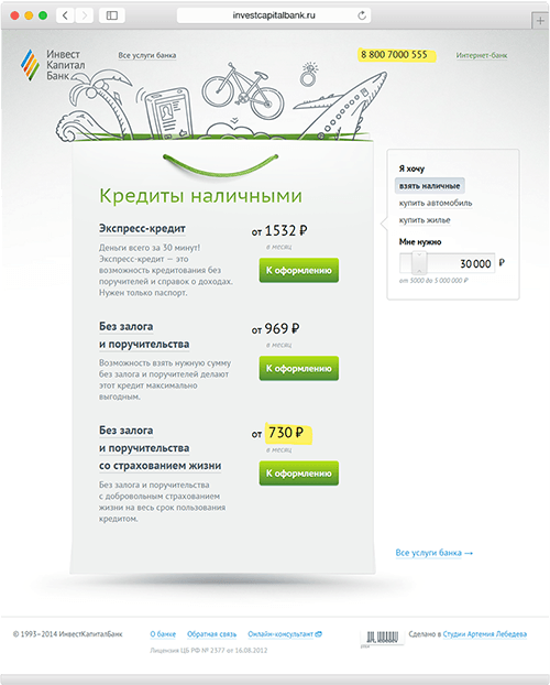 Имприма́тур
